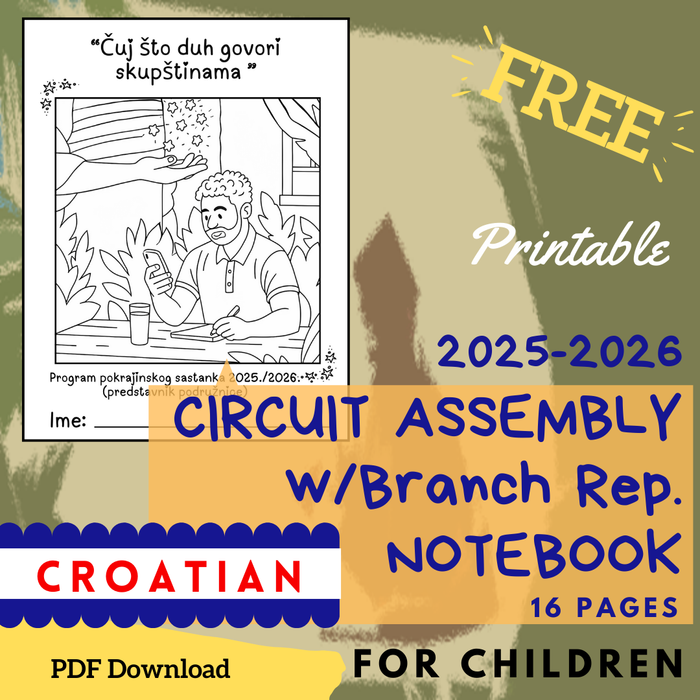 (Digital) 2025-2026 Circuit Assembly with Branch Rep Notebook for Kids ...
