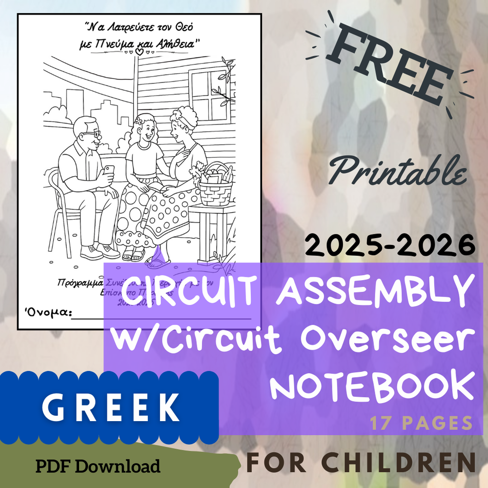 (Digital) 2025-2026 Circuit Assembly with Circuit Overseer Notebook fo ...